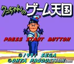 Sega Game Gear ROMs - Japan - CoolROM.com