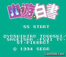 Sonic the Hedgehog - Triple Trouble ROM Sega Game Gear - CoolROM.com