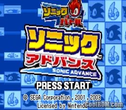 2 in 1 - Sonic Advance + Sonic Battle (Japan) ROM Download for Gameboy ...