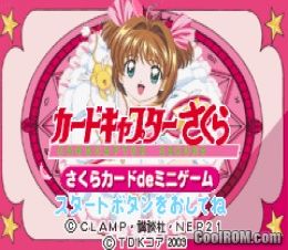 Cardcaptor Sakura - Sakura Card de Mini Game (Japan) ROM Download for ...
