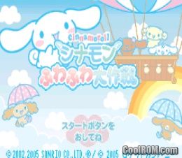 Cinnamon Game Series 3 - Fuwafuwa Daibouken (Japan) ROM Download for ...