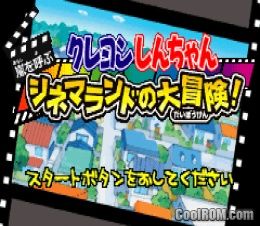 Crayon Shin-chan - Arashi wo Yobu Cinema Land no Daibouken! (Japan) ROM ...