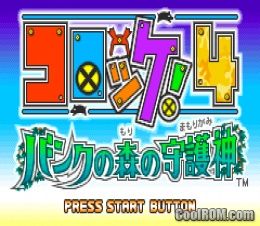 Croket! 4 - Bank no Mori no Mamorigami (Japan) ROM Download for Gameboy ...
