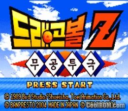 Gameboy Advance / GBA ROMs - Korea - CoolROM.com