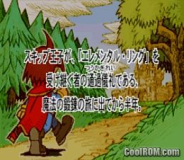 Elemix! (Japan) ROM Download for Gameboy Advance / GBA - CoolROM.com