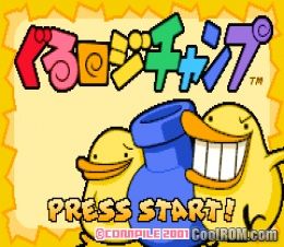 Guru Logic Champ (Japan) ROM Download for Gameboy Advance / GBA ...