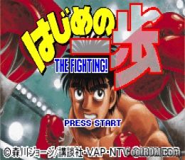 Hajime no Ippo - The Fighting! (Japan) ROM Download for Gameboy Advance ...