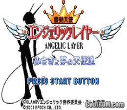 Kidou Tenshi Angelic Layer - Misaki to Yume no Tenshi-tachi (Japan) ROM ...