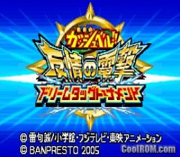 Chobits for Game Boy Advance - Atashi Dake no Hito (Japan) ROM Gameboy ...