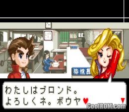 Mahjong Keiji (Japan) ROM Download for Gameboy Advance / GBA - CoolROM.com