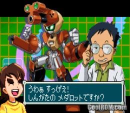 Medarot G - Kabuto Version (Japan) ROM Download for Gameboy Advance ...