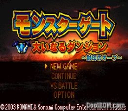 Monster Gate - Ooinaru Dungeon - Fuuin no Orb (Japan) ROM Download for ...