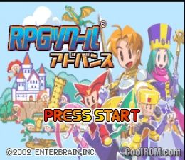 RPG Tsukuru Advance (Japan) ROM Download for Gameboy Advance / GBA ...