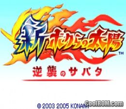 Shin Bokura no Taiyou - Gyakushuu no Sabata (Japan) ROM Download for ...