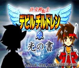 Shin Megami Tensei Devil Children - Hikari no Sho (Japan) ROM Download ...