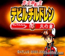 Shin Megami Tensei Devil Children - Honoo no Sho (Japan) ROM Download ...