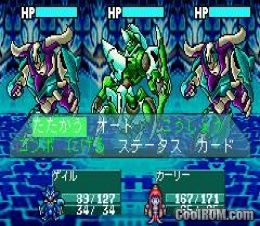 Shin Megami Tensei Devil Children - Koori no Sho (Japan) ROM Download ...