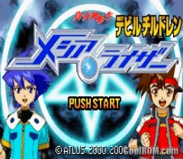Shin Megami Tensei Devil Children - Messiah Riser (Japan) ROM Download ...