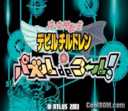 Shin Megami Tensei Devil Children - Puzzle de Call! (Japan) ROM ...