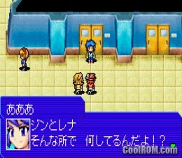 Shin Megami Tensei Devil Children - Yami no Sho (Japan) ROM Download ...