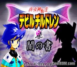 Shin Megami Tensei Devil Children - Yami no Sho (Japan) ROM Download ...