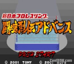 Shin Nihon Pro Wrestling - Toukon Retsuden Advance (Japan) ROM Download ...