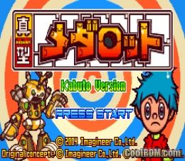 Shingata Medarot - Kabuto Version (Japan) ROM Download for Gameboy ...