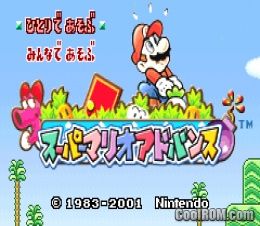 Super Mario Advance (Japan) ROM Download for Gameboy Advance / GBA ...