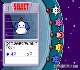 Sutakomi - Star Communicator (Japan) ROM Download for Gameboy Advance ...