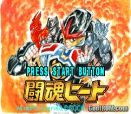 Toukon Heat (Japan) ROM Download for Gameboy Advance / GBA - CoolROM.com