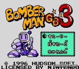 Bomberman GB 3 (Japan) ROM Download for Gameboy Color / GBC - CoolROM.com