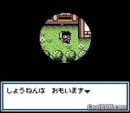 Cross Hunter - Monster Hunter Version (Japan) ROM Download for Gameboy ...