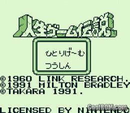 Jinsei Game Densetsu (Japan) ROM Download for Gameboy Color / GBC ...