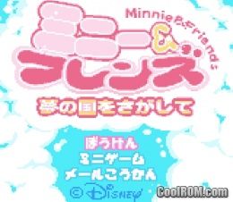 Minnie & Friends - Yume no Kuni o Sagashite (Japan) ROM Download for ...
