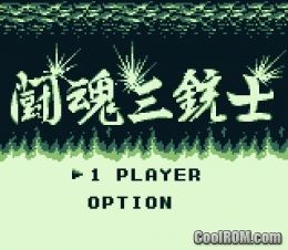 Shin Nihon Pro Wrestling - Toukon Sanjuushi (Japan) ROM Download for ...