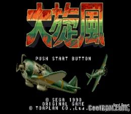 Daisenpuu ~ Twin Hawk (Japan, Europe) ROM Download for Sega Genesis ...