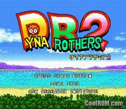 Dyna Brothers 2 (Japan) ROM Download for Sega Genesis - CoolROM.com