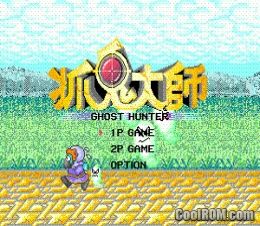 Ghost Hunter ROM Download for Sega Genesis - CoolROM.com