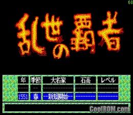 Ransei no Hasha (Japan) ROM Download for Sega Genesis - CoolROM.com