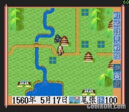 Taikou Risshiden (Japan) ROM Download for Sega Genesis - CoolROM.com