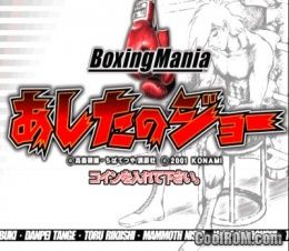 Boxing Mania (ver JAA) ROM Download for MAME - CoolROM.com