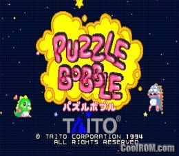 Puzzle Bobble (Japan, B-System) ROM Download for MAME - CoolROM.com