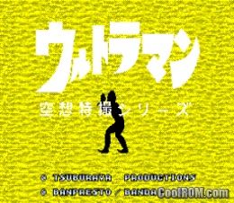 Penguin Brothers (Japan) ROM MAME - CoolROM.com