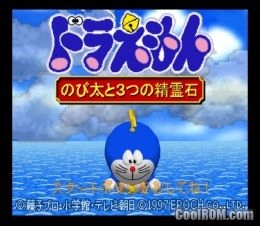 Doraemon - Nobita to 3tsu no Seireiseki (Japan) ROM Download for ...