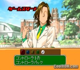 Getter Love!! Cho Renai Party Game (Japan) ROM Download for Nintendo 64 ...