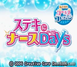 Akogare Girls Collection - Suteki ni Nurse Days (Japan) ROM Download ...