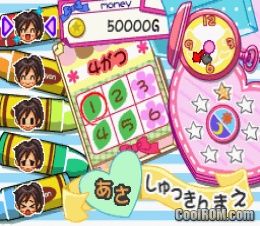 Akogare Girls Collection Lovely Youchien Nikki (Japan) ROM Nintendo DS ...