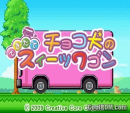 Chocoken no Dekitate Sweets Wagon (Japan) ROM Download for Nintendo DS ...