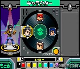 Custom Beat Battle - Draglade (Japan) ROM Download for Nintendo DS ...