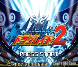 Custom Beat Battle - Draglade 2 (Japan) ROM Download for Nintendo DS ...